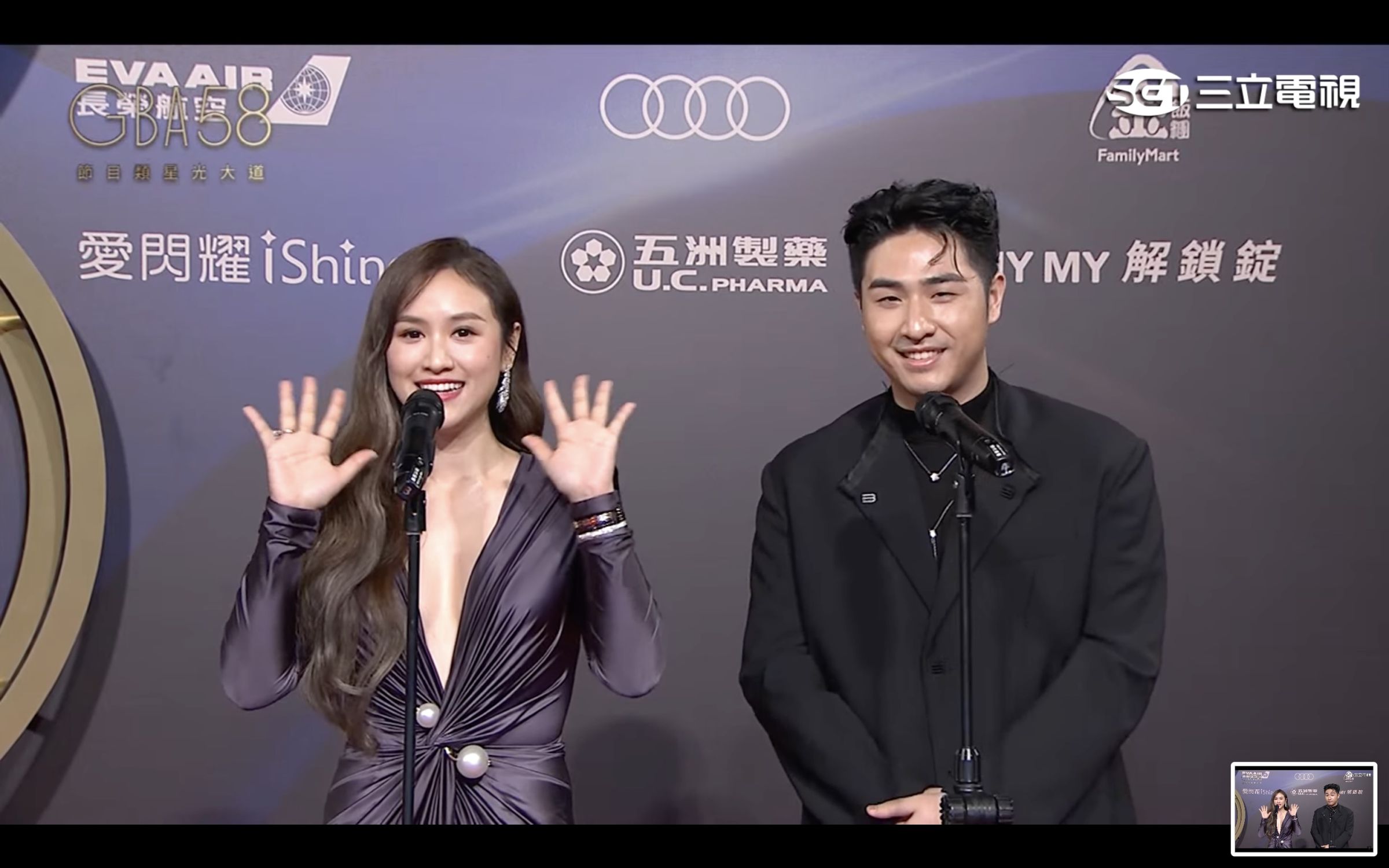 金鐘58／Sandy吳姍儒新身分依舊火辣！深V紫色禮服攜鹿希派一同步